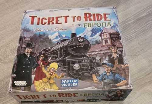 Настольная игра Ticket to Ride Европа