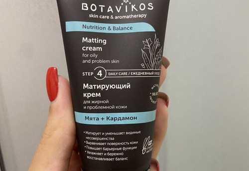 Botavikos крем матирующий для лица