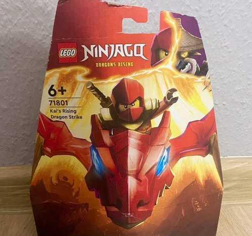 Lego ninjago 71801