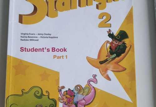 Учебник английского языка 2 класс starlight