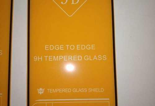 Защитное стекло для samsung a22 5g на весь экран