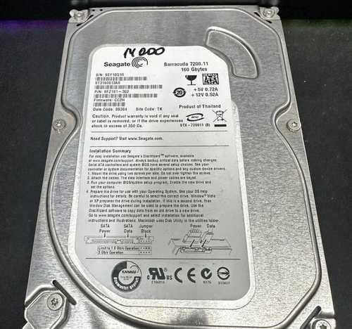 Жесткий диск Seagate 160gb 3.5