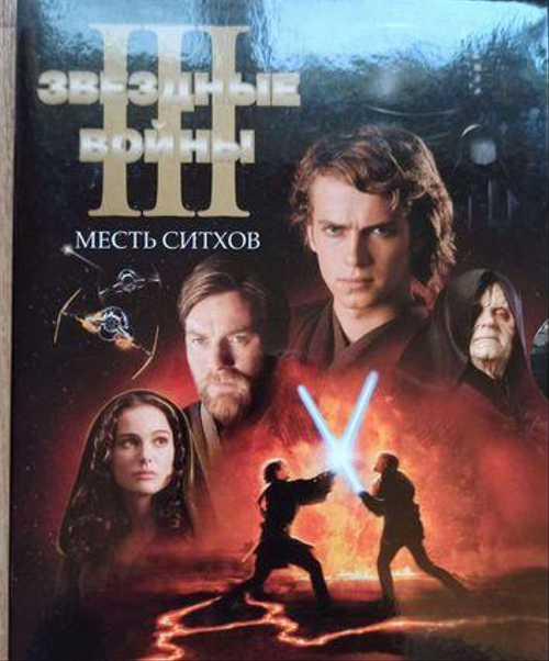 DVD диск