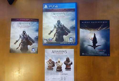 Assassins Creed Ezio Collection ps4