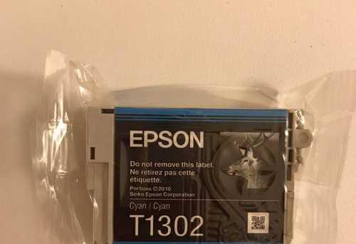 Картридж синий Epson