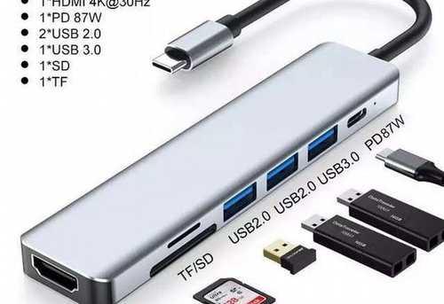 USB хаб концентратор