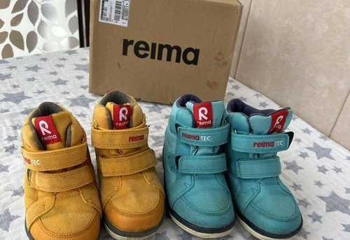 Демисезонные ботинки Reima Patter 26