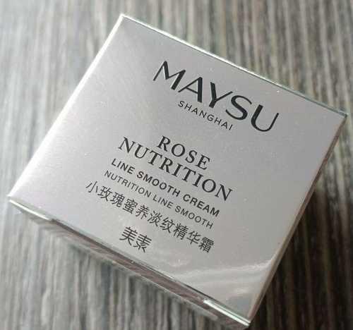 Maysu Shanghai Rose Nutrition Cream