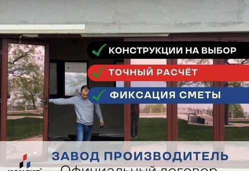 Окна пвх, остекление лоджии в коттедже