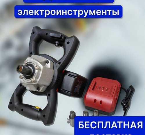 Ледобур 42V 1500W