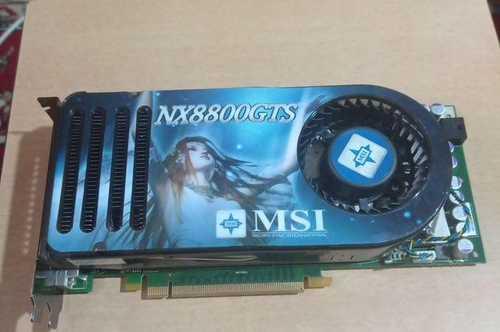 Видеокарта nx8800gtx