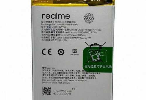 Аккумулятор Realme C25S RMX3195 blp793 оригинал