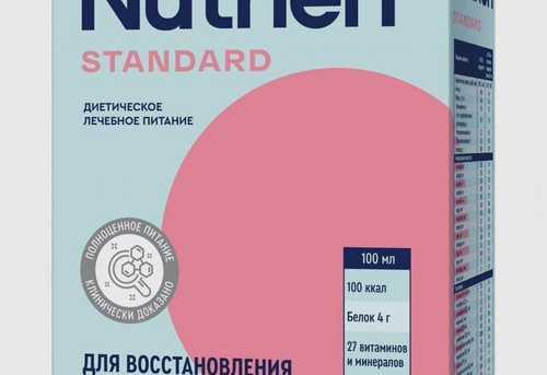 Nutrien) Нутриэн,Nestle Peptamen Junior,Бибиколь