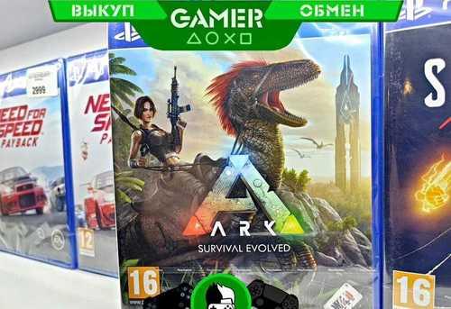 ARK PS4 New Трк Ситимолл