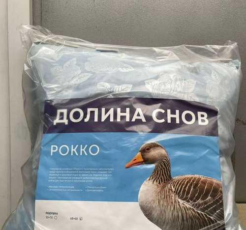 Подушка 70:70