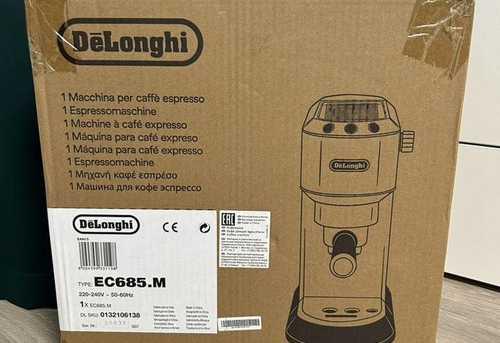 Рожковая кофеварка DeLonghi EC685.M Silver