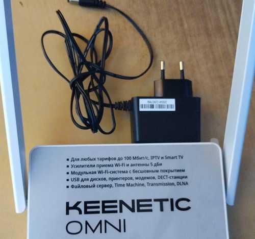 Keenetic Omni KN-1410