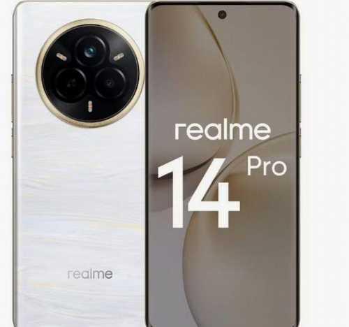 realme 14 Pro, 8/256 ГБ