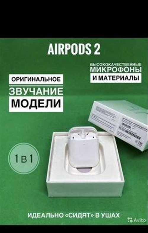 Airpods 2/3/pro