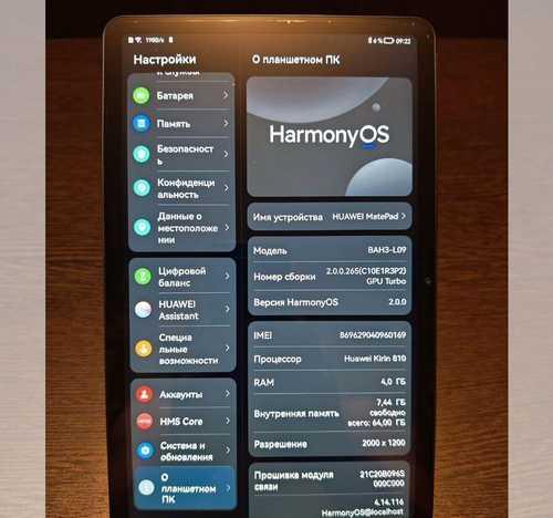 Планшет huawei MatePad 4 64GB LTE (BAH3-L09)