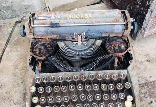 Пишущая машинка москва
