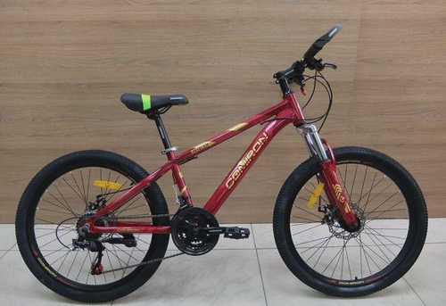 Горный подростковый велосипед Красный