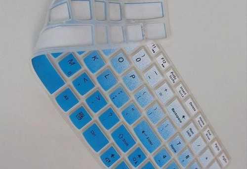 Силиконовая накладка на клавиатуру с градиентом