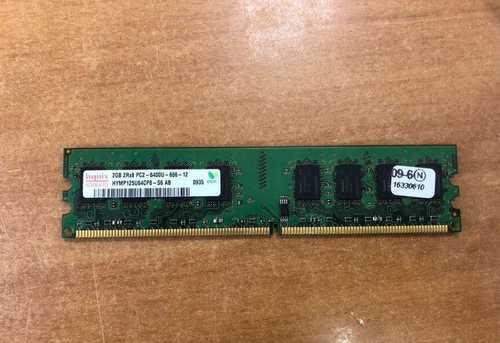 Оперативная память Hynix DDR2 2Gb 800MHz