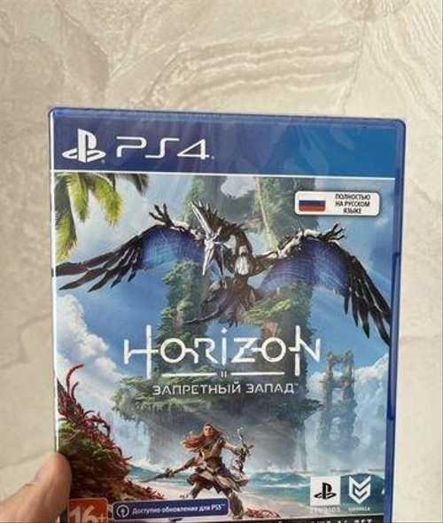 Horizon forbidden west ps5 диск