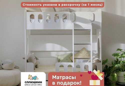 Детская кровать с матрасами в подарок "Классика-1"
