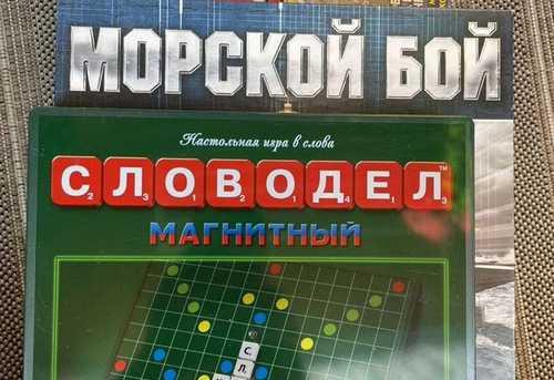 Настольные игры