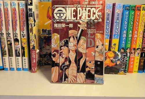 Оригинальный фанбук One Piece