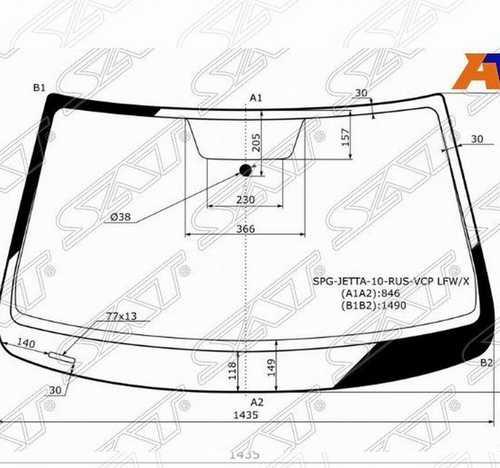 Стекло лобовое volkswagen jetta