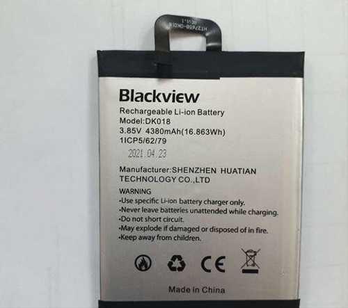 Аккумулятор для телефона blackview BV6300/ pro