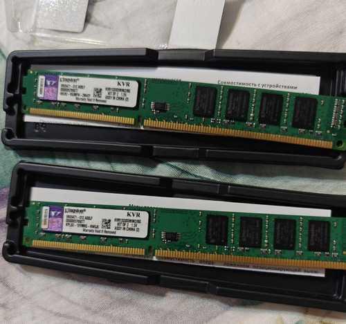 Оперативная память ddr3 2 x 4gb Kingston