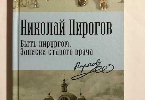 Книги и журналы