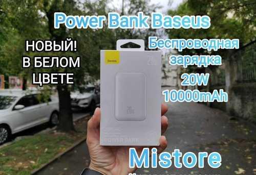 Пауэрбанк Magsafe Baseus 10000mAh 20W White