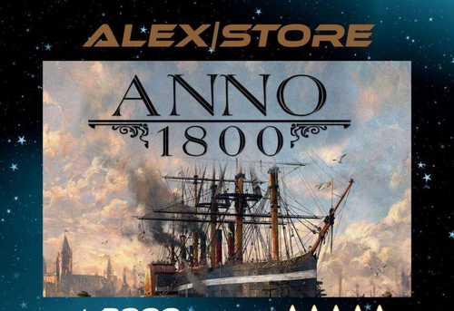 Anno 1800 ps5