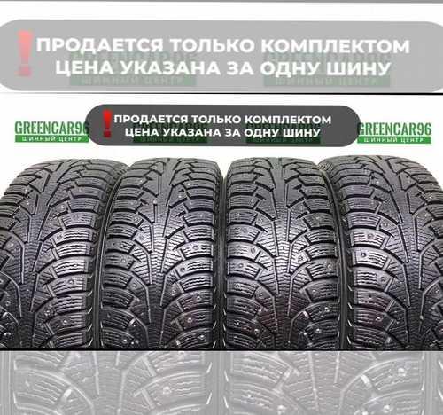 Nokian Tyres Nordman 5 195/65 R15