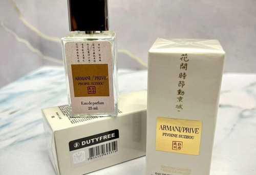 Armani prive pivoine suzhou парфюм