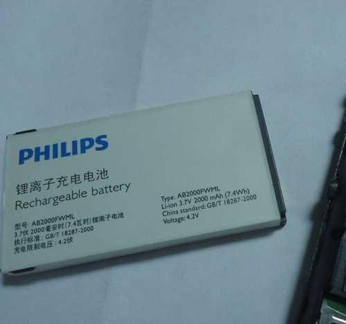 Аккумулятор Philips AB2000fwml Оригинал