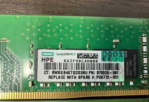 HP 879505-B21 8GB DDR4 ECC Unbuffered