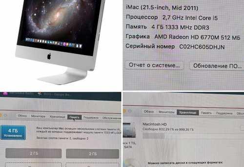 iMac 21,5 Mid 2011