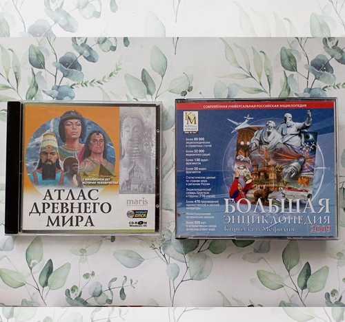 CD диски с доп. материалами для школьников