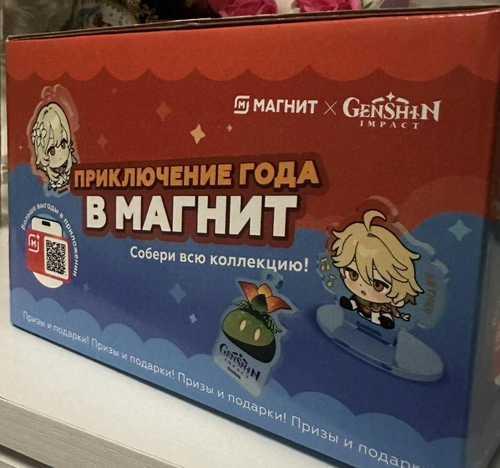 Приключение года в магнит геншин