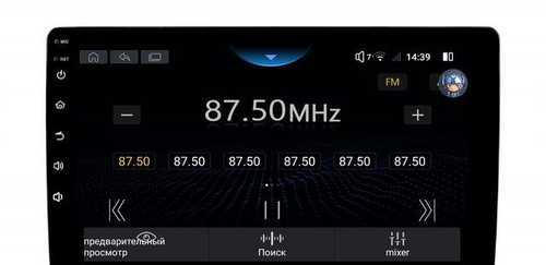 Автомагнитола Alpine INE-AX710 (MFA) 10"