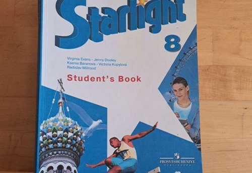 Учебники Starlight 8 Student's Book