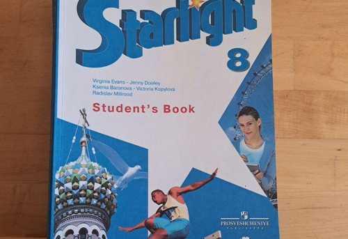 Учебники Starlight 8 Student's Book