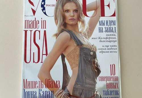 Журналы vogue 2010,cosmopolitan 2010