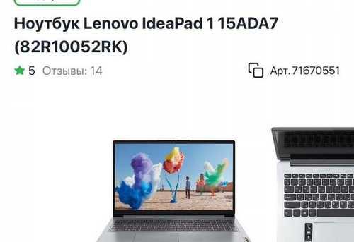 Lenovo IdeaPad115ADA7(820R10052RK)